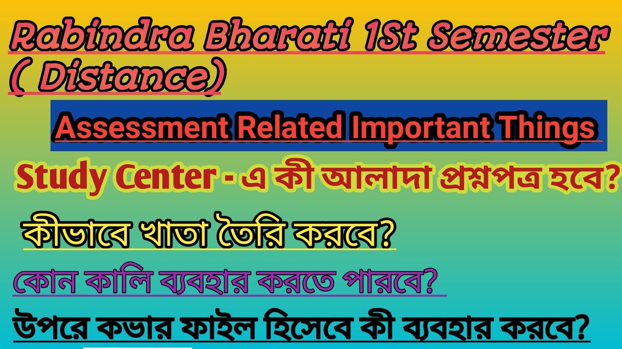 RBU Pg Distance 1st semester Assessment Related Important Things| Rbu assessment related facts ...