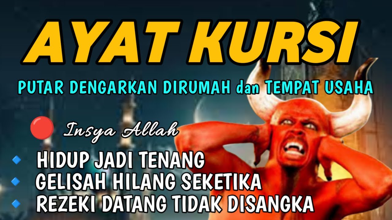 AYAT KURSI PENENANG HIDUP | AYAT PALING KUAT | CUKUP PUTAR DI TEMPAT ...