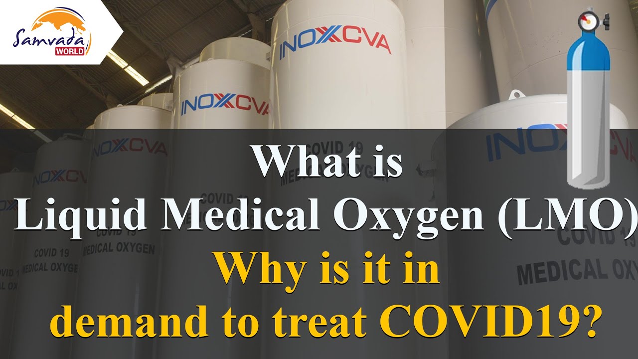 What is Liquid Medical Oxygen (LMO) & Why is it in demand to treat ...
