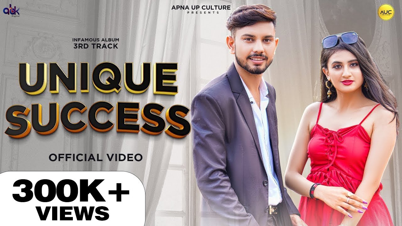 Unique Success | Anupam Nagar | Abhishek Sikheda | Infamous Album | 3rd ...