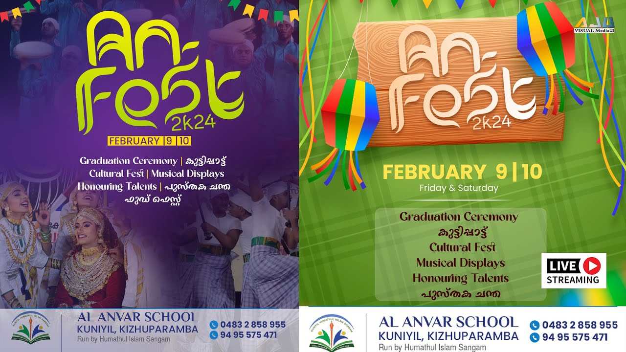 AN Fest 2024 AL ANVAR SCHOOL KUNIYIL KIZHUPARAMBA - YouTube