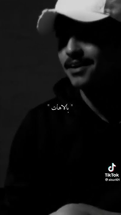 لما قلبي يدق بغار عليك🫀 ّ Youtube