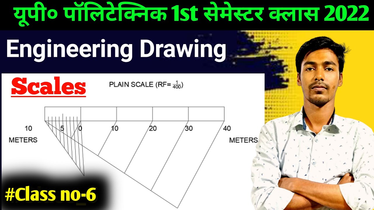 Engineering Drawing || Engineering Drawing 1st Semester - YouTube