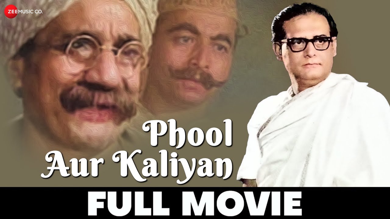 फूल और कलियाँ Phool Aur Kaliyan - Full Movie | Dattaram, Hemanta ...