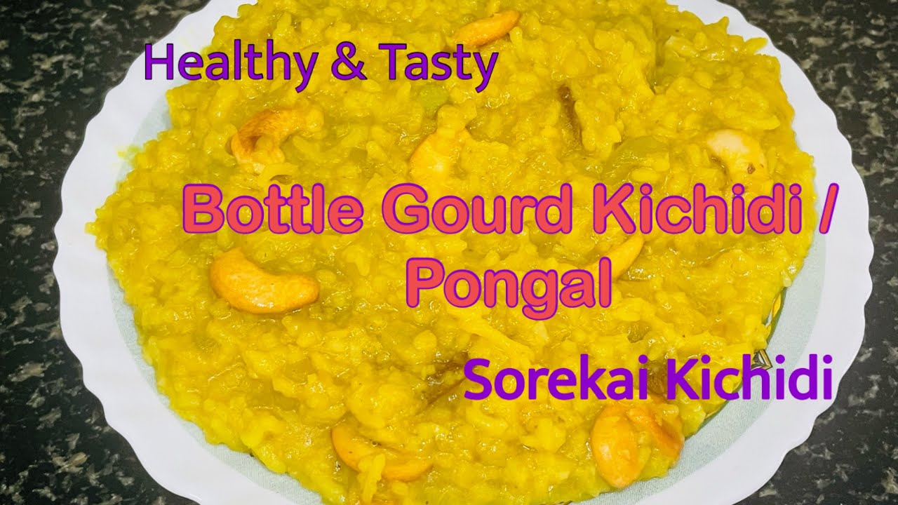 Bottle Gourd Kichidi / Pongal | Sorekai Kichidi - YouTube