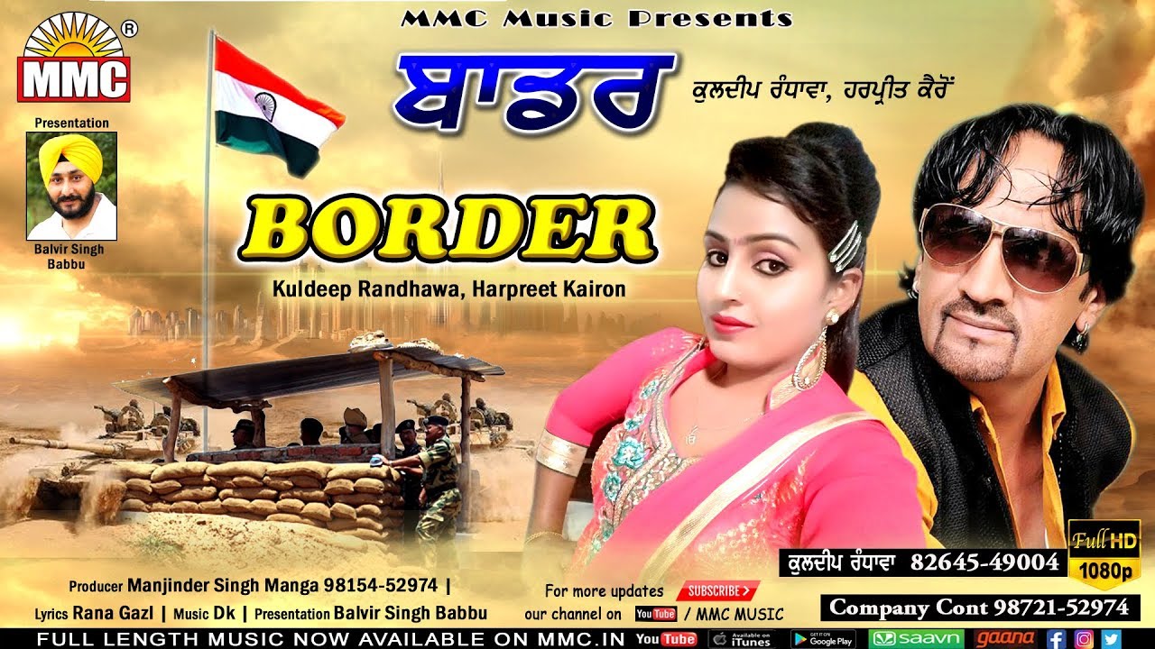 Border (Full HD Audio) | Kuldeep Randhawa | Latest Punjabi Song | MMC ...