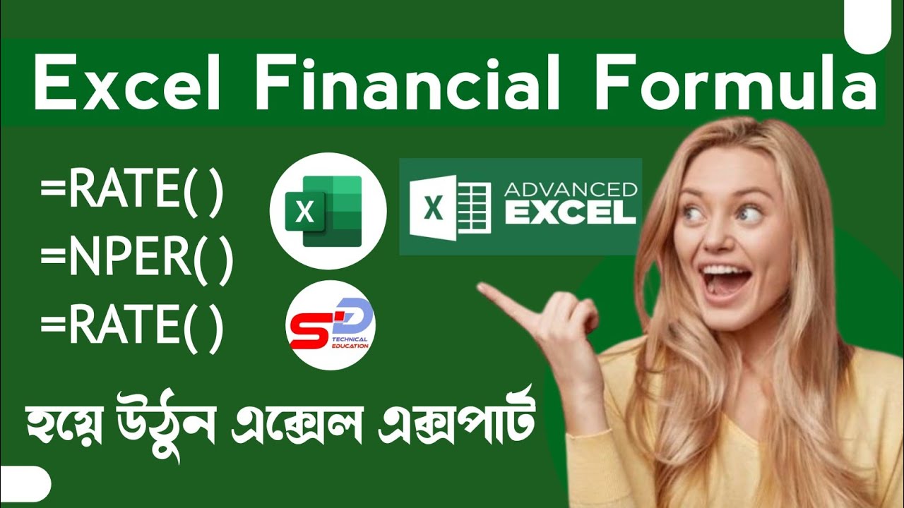 Advance Excel Financial Formula | RATE, NPER, PV Excel Course 2025 ...