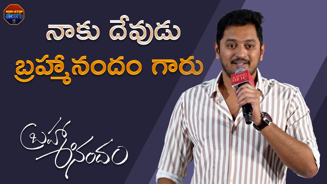 RVS Nikhil Speech at Brahma Anandam Teaser Launch Event | Raja Goutham ...