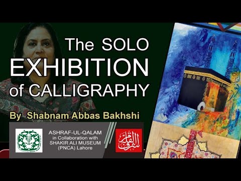 Islamic Calligraphy Exhibition | Shabnam Abbas Bakhsh | Ashraf Heera ...
