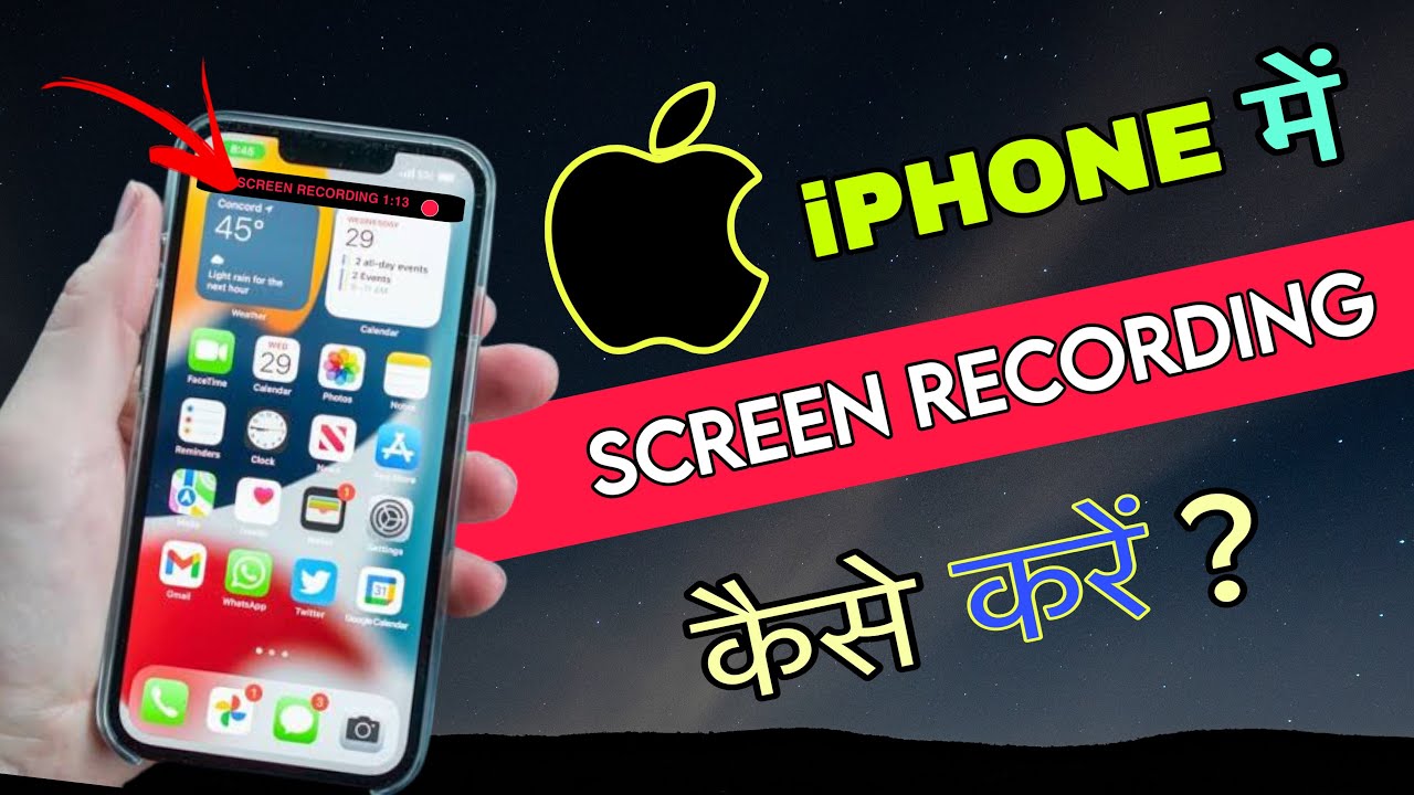 iPhone Me Screen Recording Kaise Kare | How To Screen Record In IPhone ...