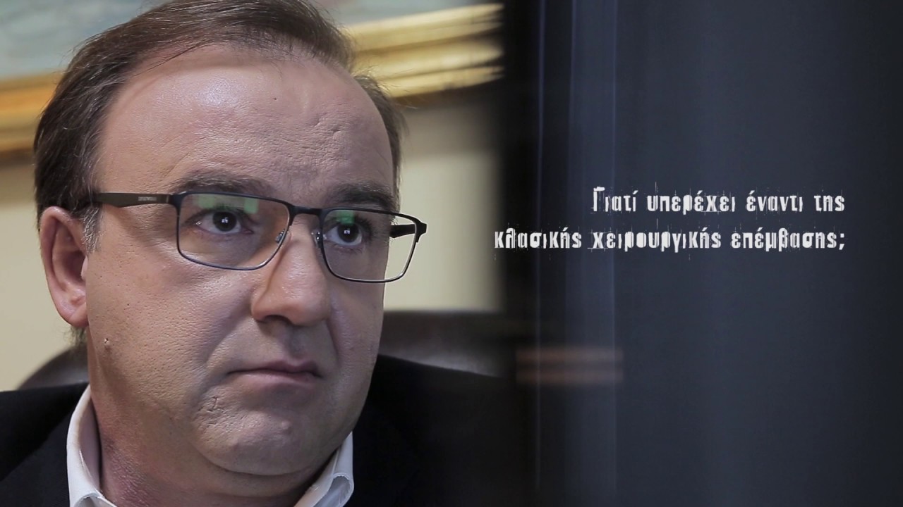 Γιώργος Ρόκας - Αγγειολόγος - Αγγειοχειρουργός - YouTube