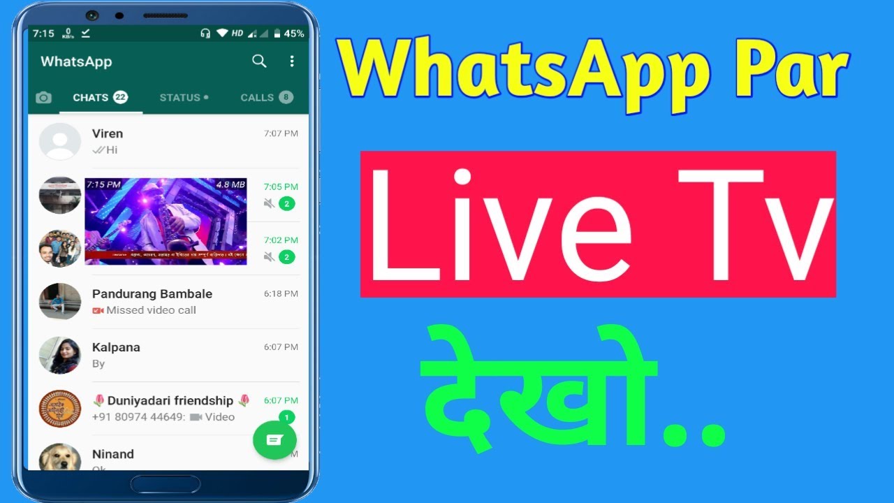 How To Watch Live Tv On WhatsApp ? - YouTube