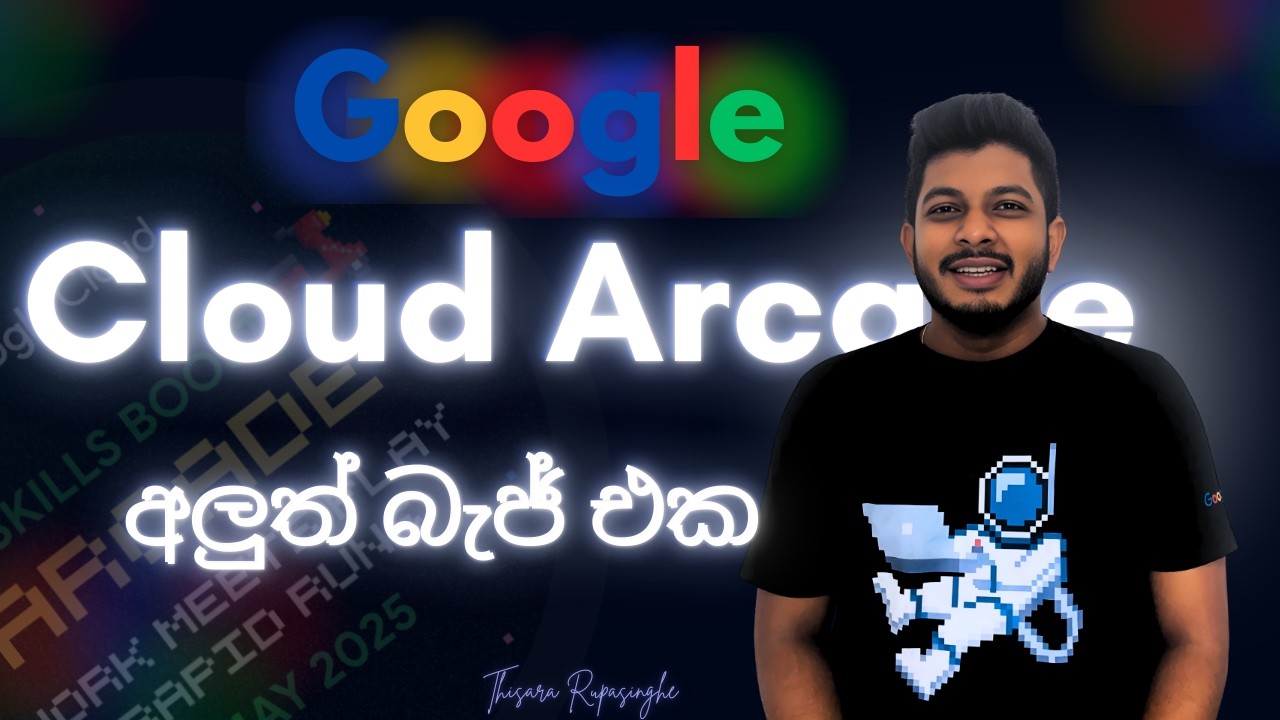 Google Cloud Arcade අලුත් බැජ් එකයි special game එකයි - YouTube