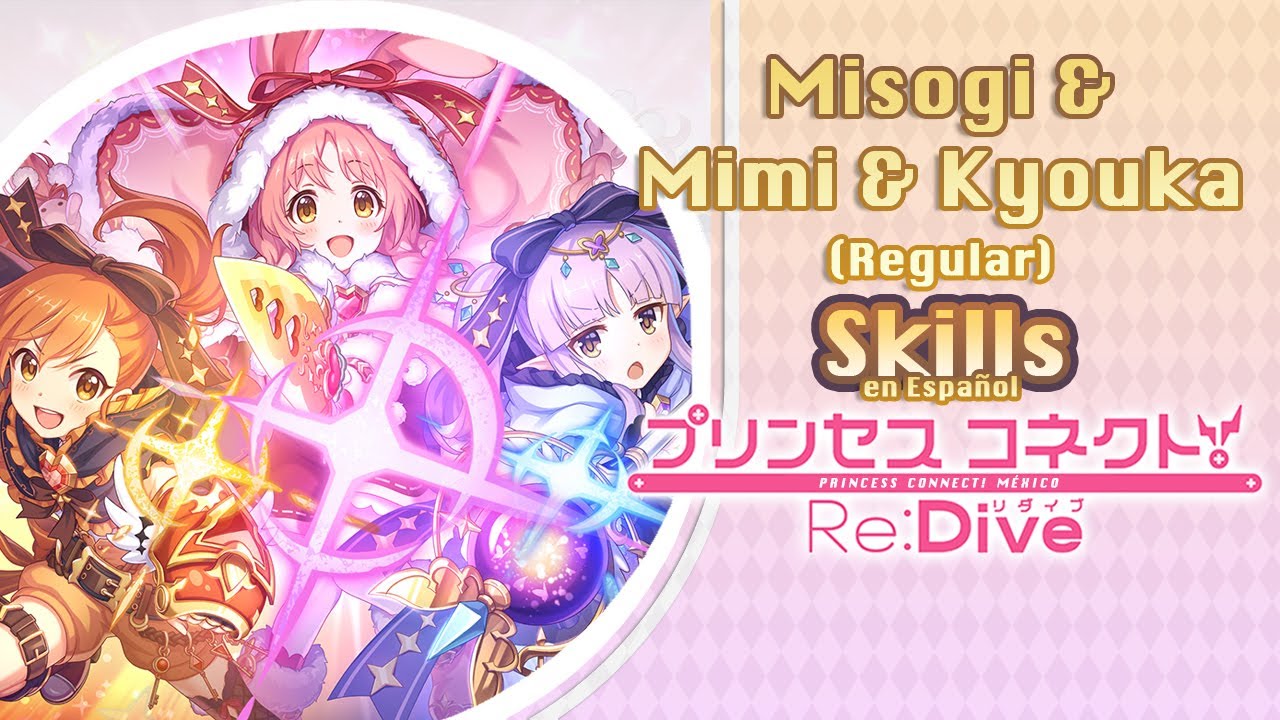 Princess Connect! Re:Dive | 3★ Misogi & Mimi & Kyouka | Live2D, Union ...