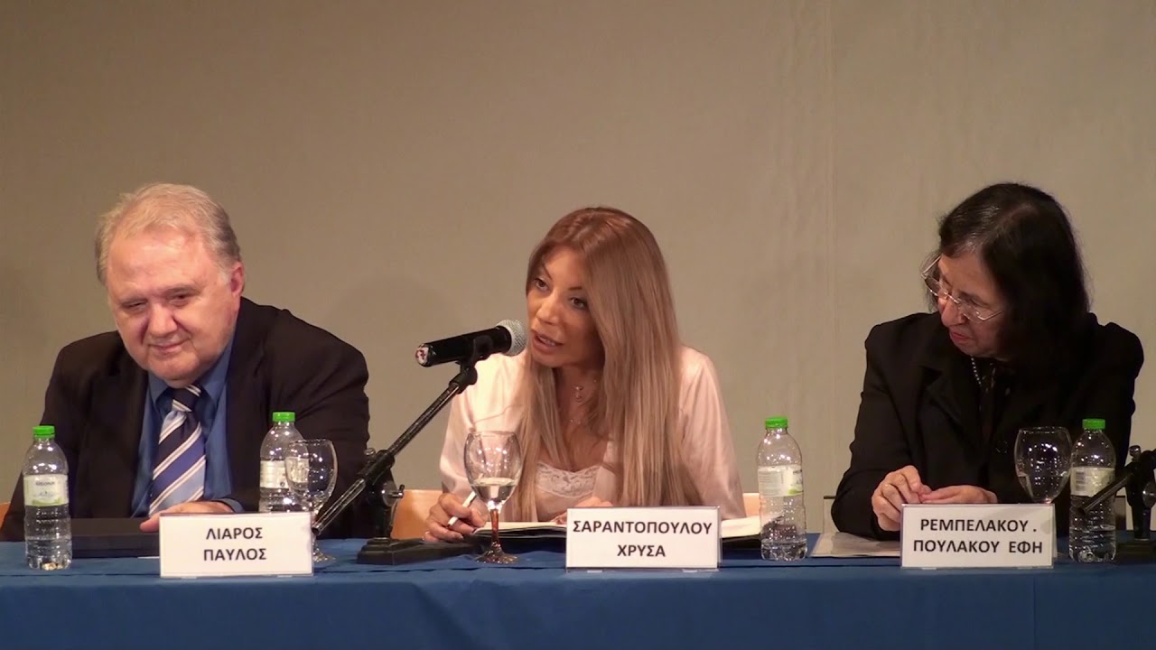 ΠΑΡΟΥΣΙΑΣΗ ΣΥΝΑΝΤΗΣΗ ΣΤΟ ΣΗΜΕΙΟ ΜΗΔΕΝ - YouTube