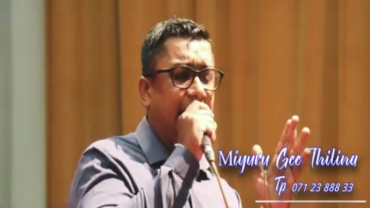 දෑස පියාගත් කල මට | Desa Piyagath Kala Mata | Chamara Prabath | Miyuru ...