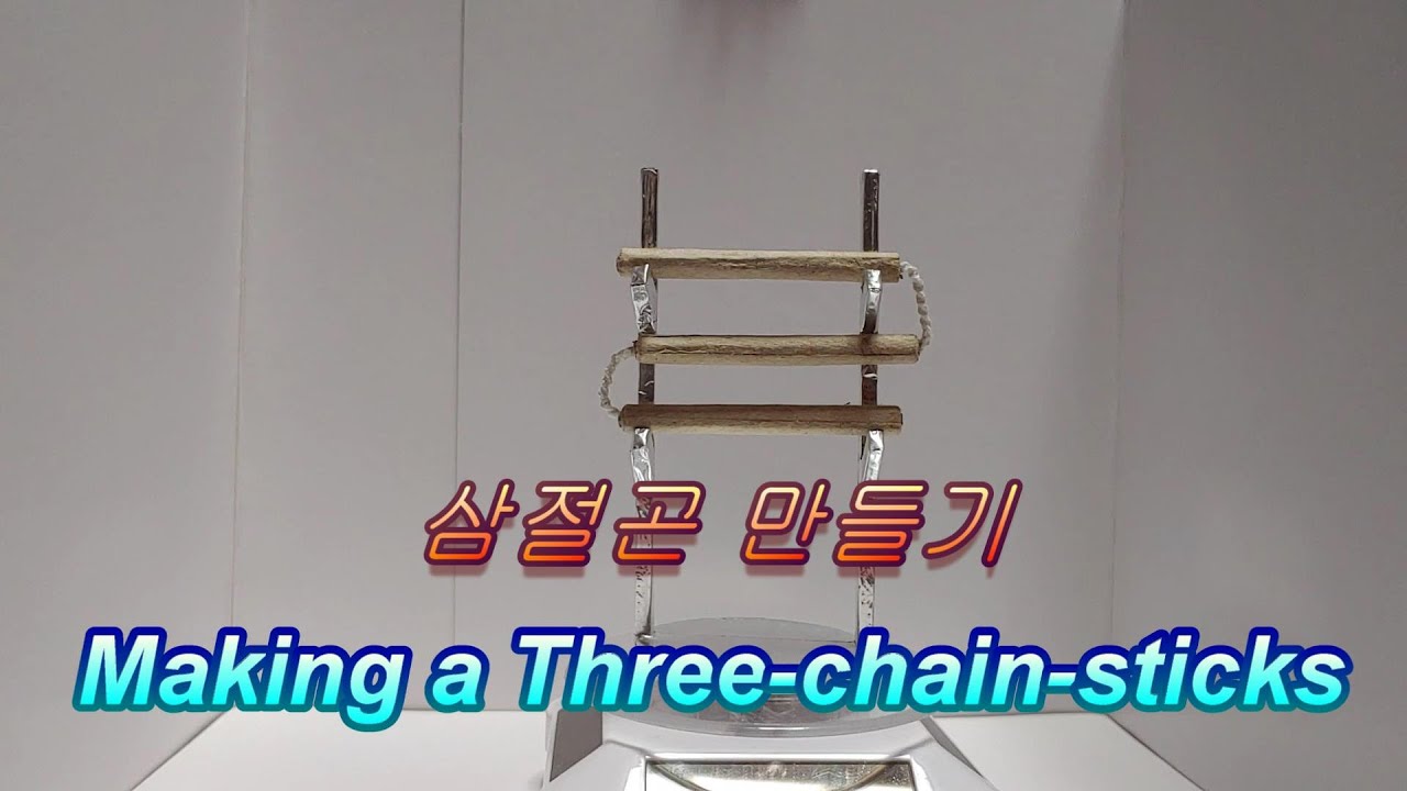 미니어쳐 종이 삼절곤 만들기(Making a miniature paper Three-chain-sticks) - YouTube