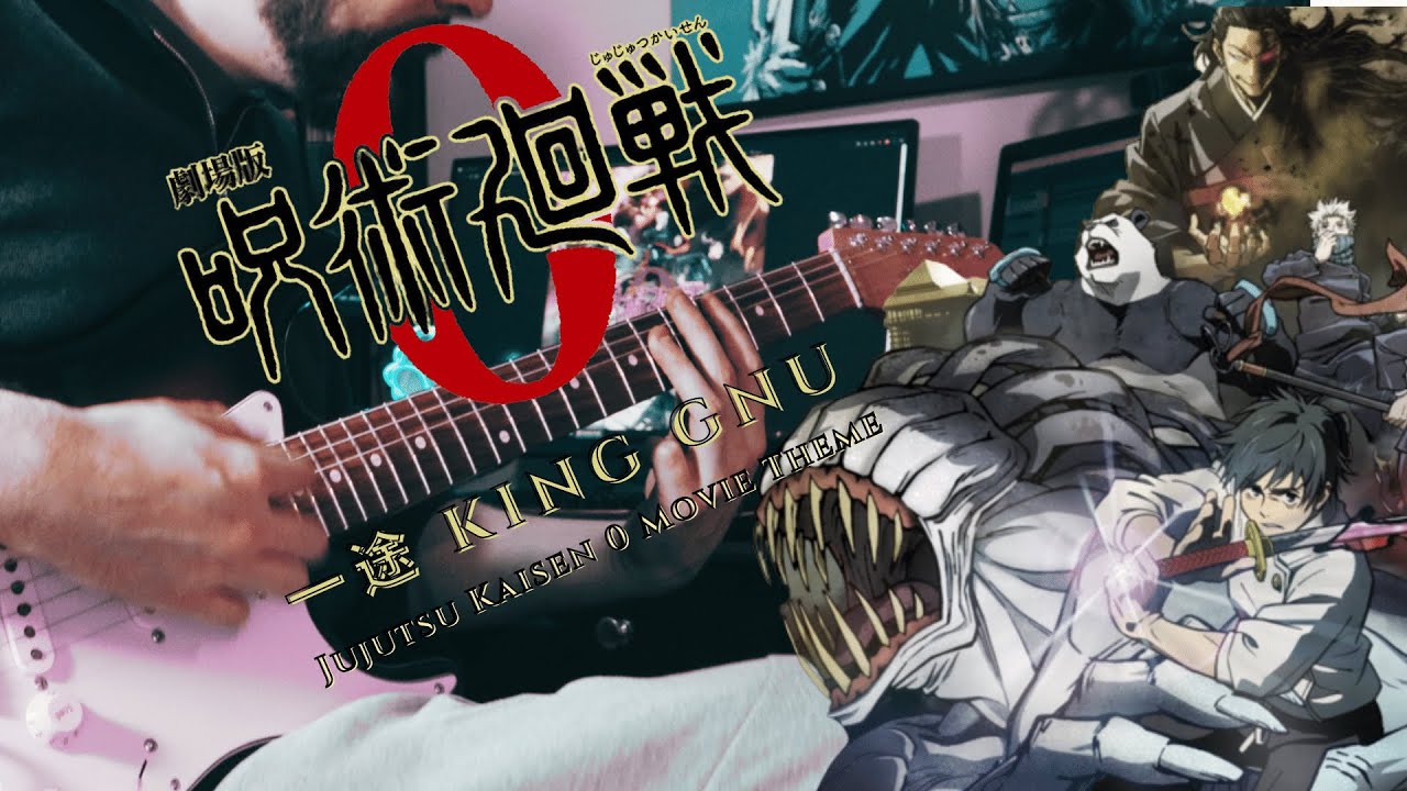 [🎸TABS] Jujutsu Kaisen 0 Movie Theme Song『一途 (The Only Way/Ichizu ...