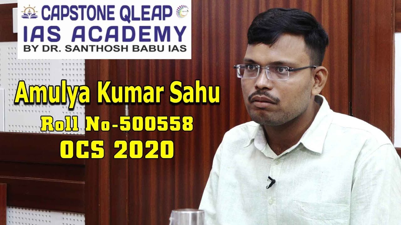 AMULYA KUMAR SAHU //OCS 2020 RANK 270//CAPSTONE QLEAP IAS ACADEMY//MOCK INTERVIEW - YouTube