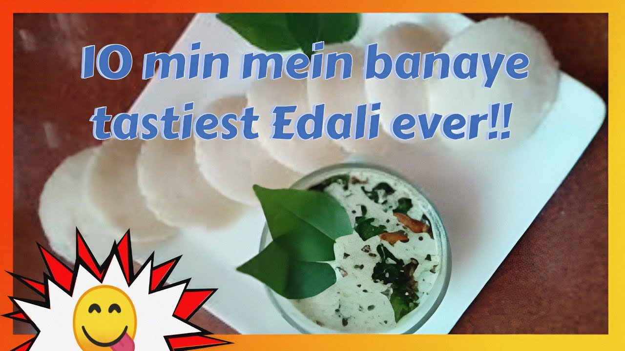 The best Idali recipe ever |Edali special #youtube #food - YouTube