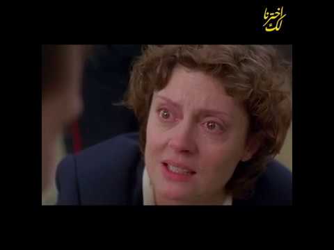 Susan Sarandon's Top 5 Performances. - YouTube