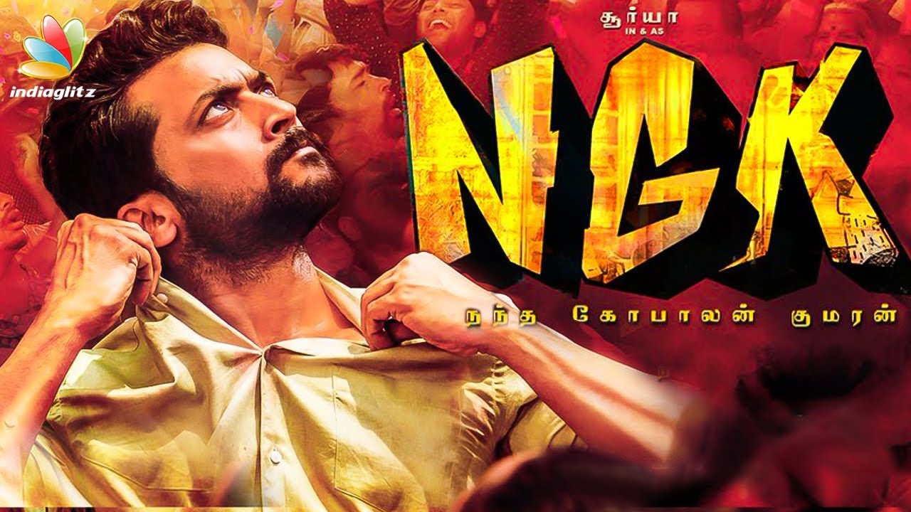 OFFICIAL : NGK Second Look Released | Suriya, Director Selvaraghavan ...