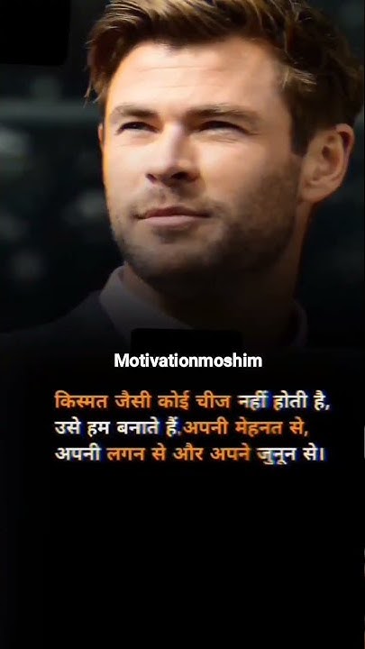 #_by_motivational#viralshorts__shorts#motivation_#_lakshapoint_ ...