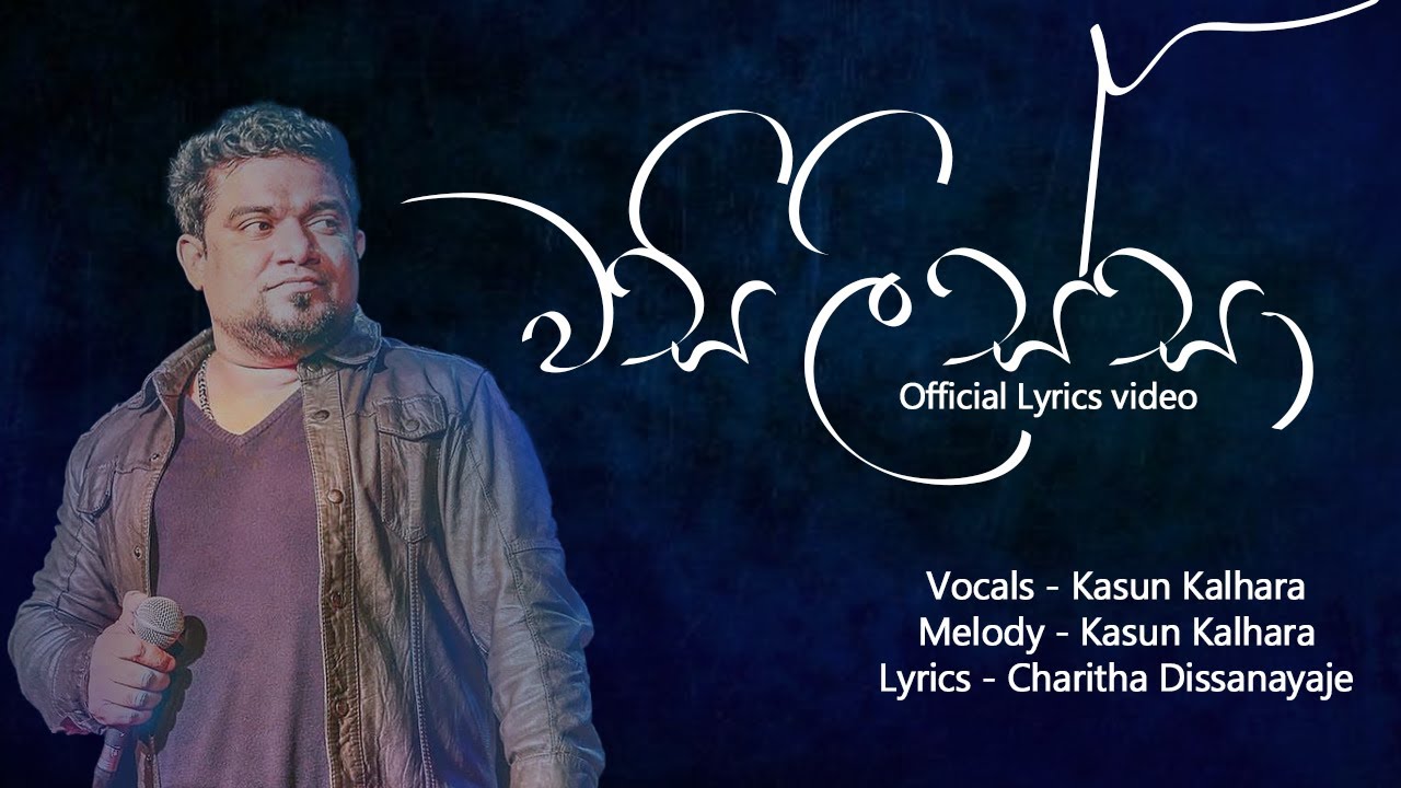 Kasun Kalhara - Wasilissa | වසිලිස්සා - YouTube