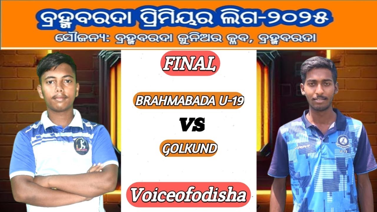LIVE 🛑:🏆VYASANAGARA PREMIER LEAGUE,VIDA CUP -2025#voiceofodisha - YouTube