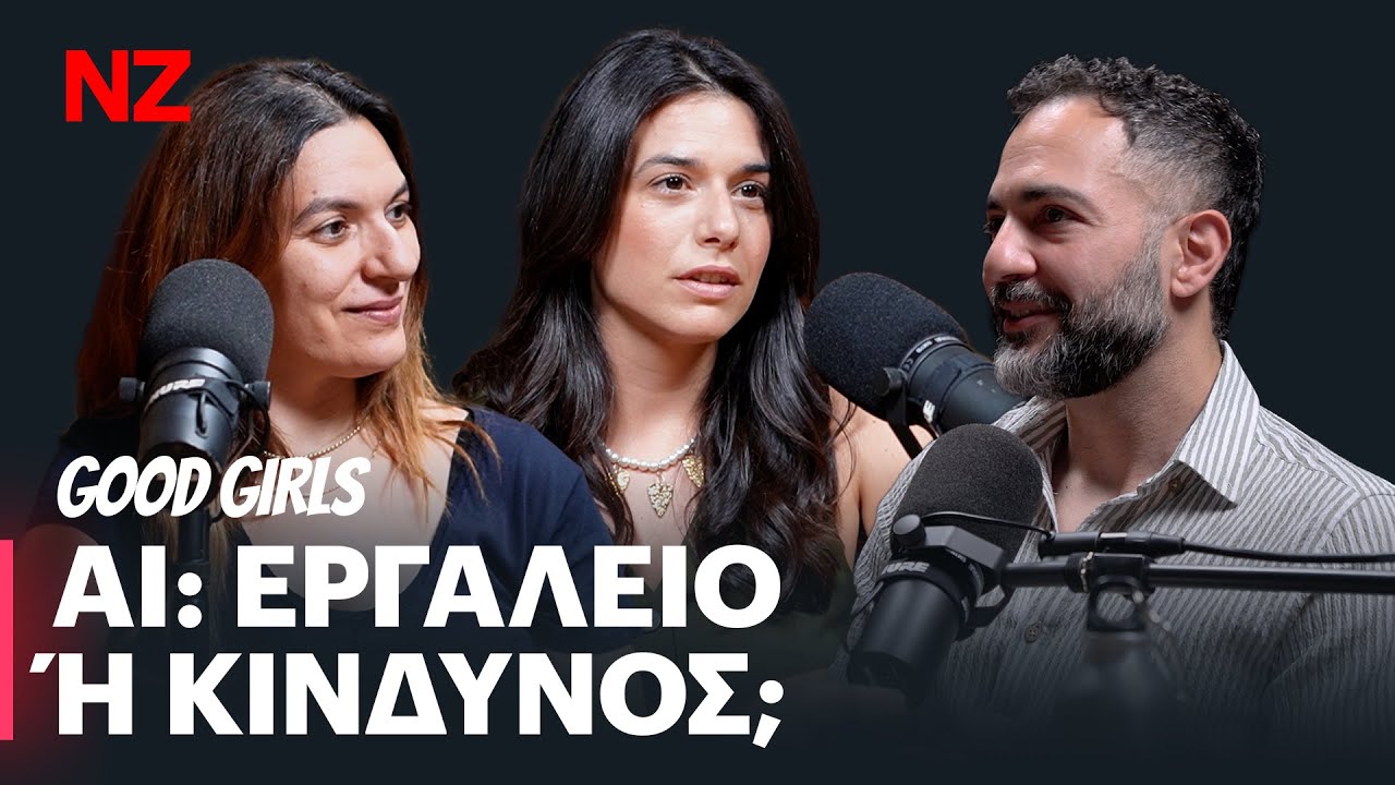Τελικά θα μας κατακτήσουν τα ρομπότ; To μέλλον της τεχνητής νοημοσύνης ...
