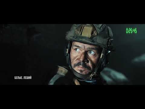 Лучшие в Аду  - трейлер   ( 2023  )