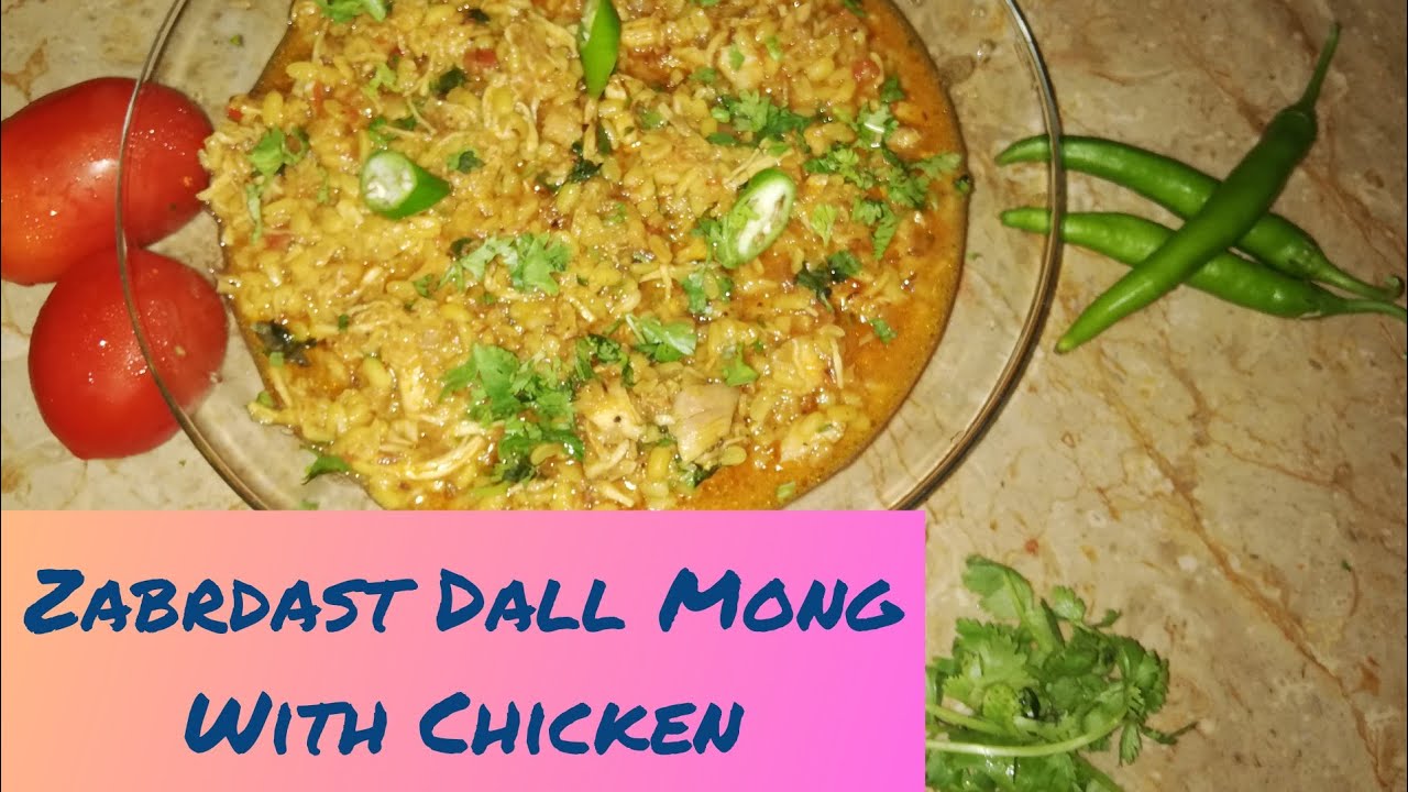 Dall Mong With Chicken Recipe In Urdu-Hindi/ Taste Aesa k har koi Waah ...