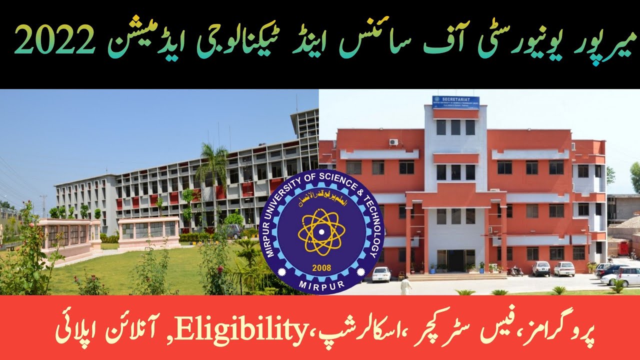 Mirpur University Of Science & Technology Admission Fall 2022 | Mirpur ...