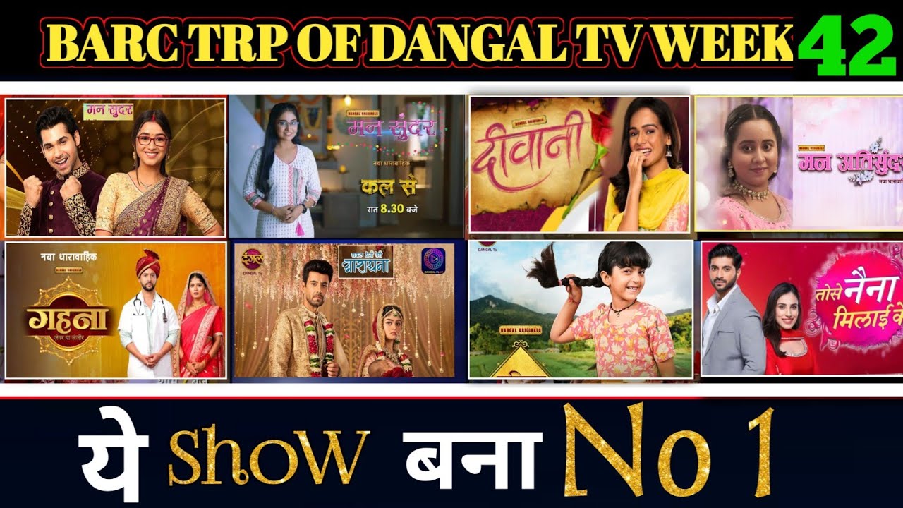 Dangal TV All Shows Barc Trp of This Week 42 (2024) | Barc Trp Of ...