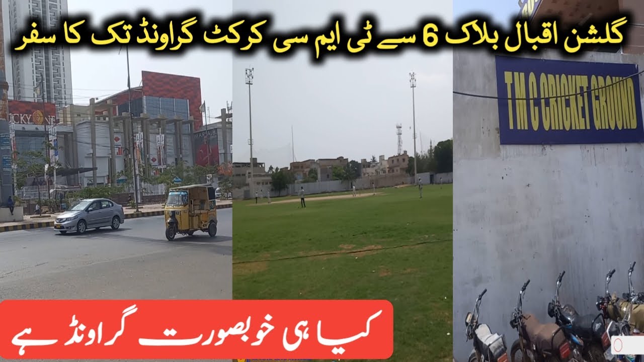 Travel from Gulshan Iqbal Block 6 to TMC Cricket Ground || Informative ...