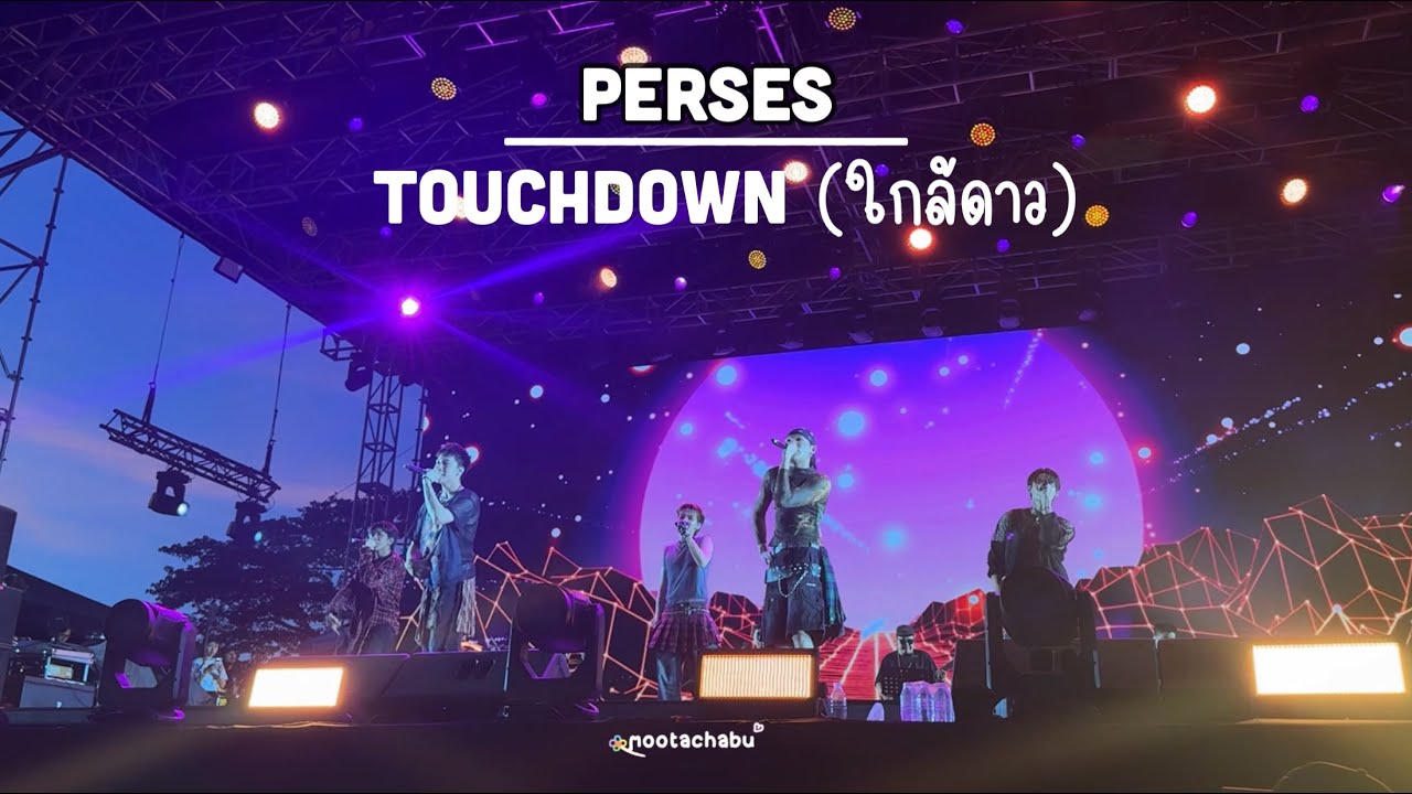 241208 PERSES - TOUCHDOWN (ใกล้ดาว) | #BMMF14xPERSES - YouTube