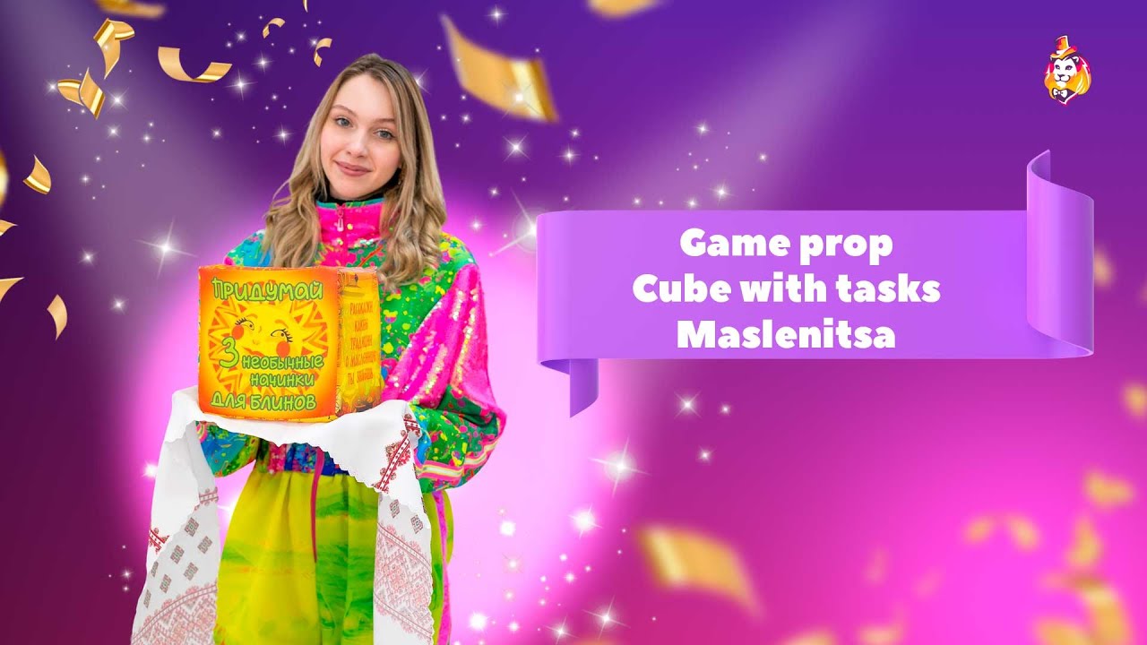Cube with tasks Maslenitsa Game prop - YouTube