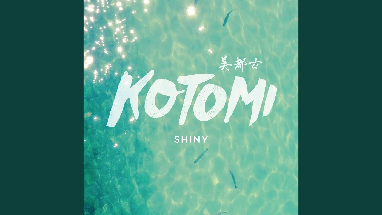 Bright Side (2017 Remaster) - YouTube