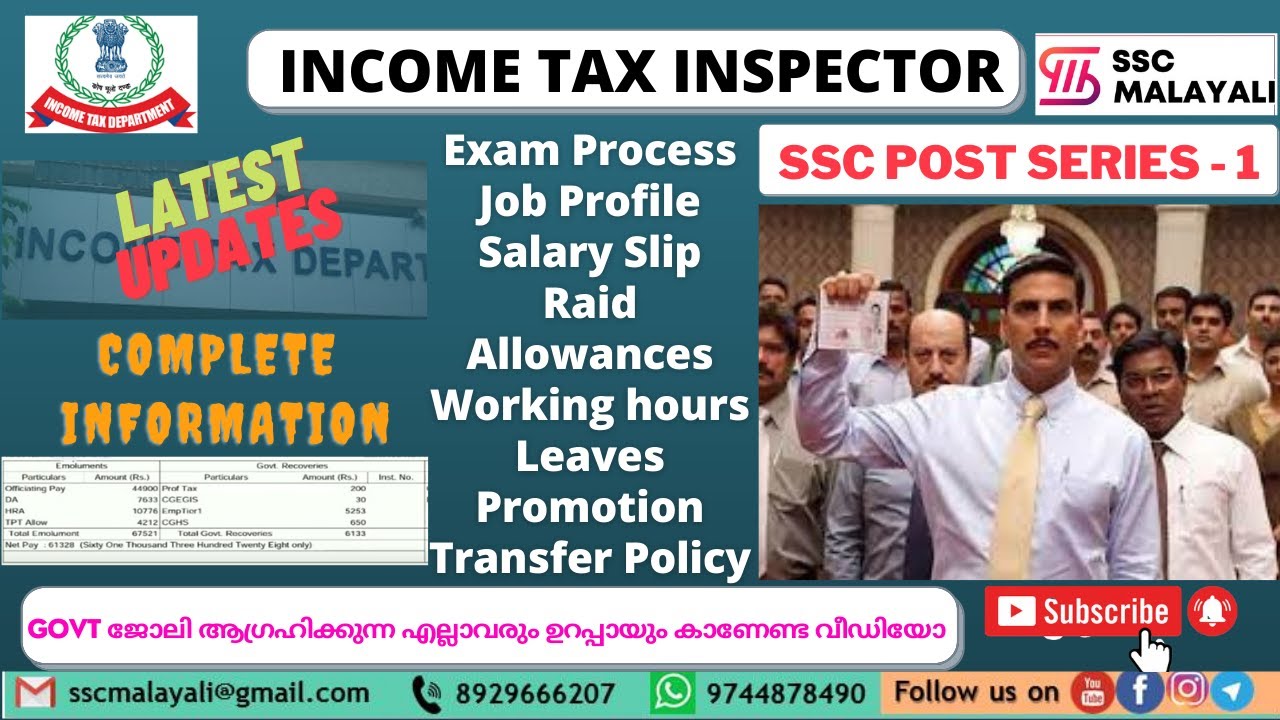 INCOME TAX INSPECTOR JOB PROFILE EXAM PROCESS SALARY SLIP RAID income-tax-inspector-job-profile-exam-process-salary-slip-raid