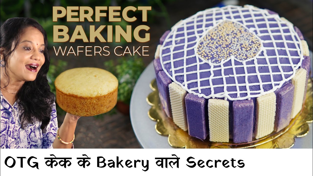 ओवन / OTG में फूला सॉफ्ट Eggless केक बनाने के Tips & Tricks Easy ...