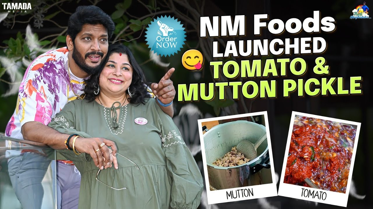 NM Foods Launched Tomato & Mutton Pickle || NMFoods || Neeli ...
