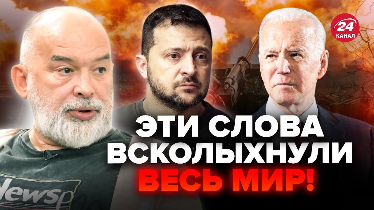 ⚡️ШЕЙТЕЛЬМАН: Зеленский сказал ЖУТКУЮ правду. Призыв США к ЭКСТРЕННЫМ ...