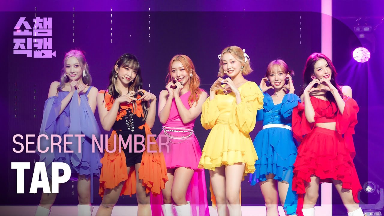 [쇼챔직캠 4K] SECRET NUMBER - TAP (시크릿넘버 - 탭) l Show Champion l EP.459 ...