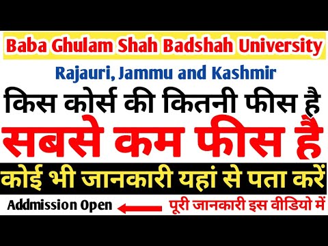 Baba Ghulam Shah Badshah University | BGSBU Rajauri Course & Fees ...