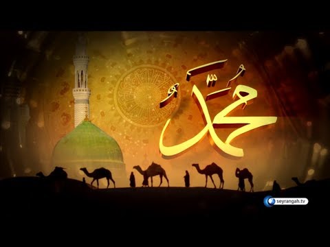 Peygamber Efendimiz (sav) vesvese hakkında ne demiştir? ᴴᴰ | Vesvese ve Kurtuluş Çareleri #12