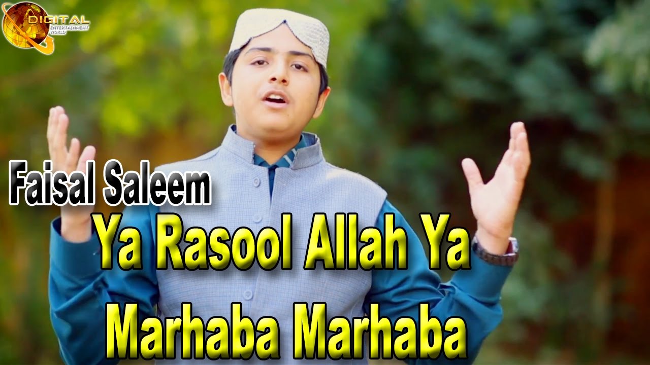 Ya Rasool Allah Ya Habib Allah