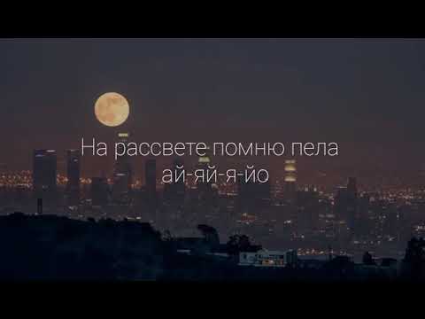 Khalif -Утопай speed up (text)