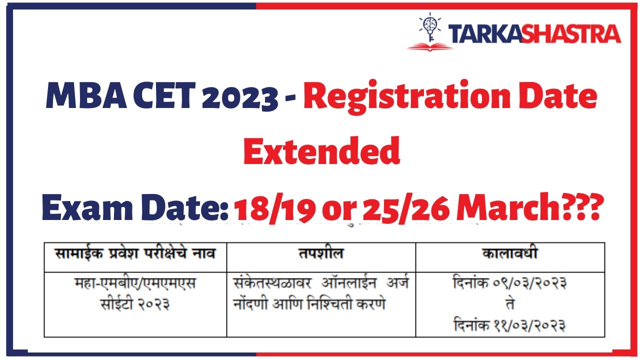 MBA CET 2023 - Registration Date Extended | Exam on 25/26 March ...