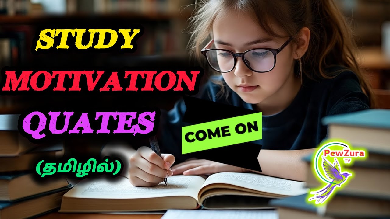 Study motivation quotes in Tamil - YouTube
