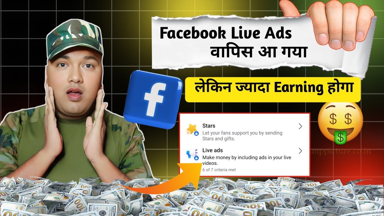 Facebook Live ads अब नए रूप में आया अब Earning 10 गुना तक - YouTube